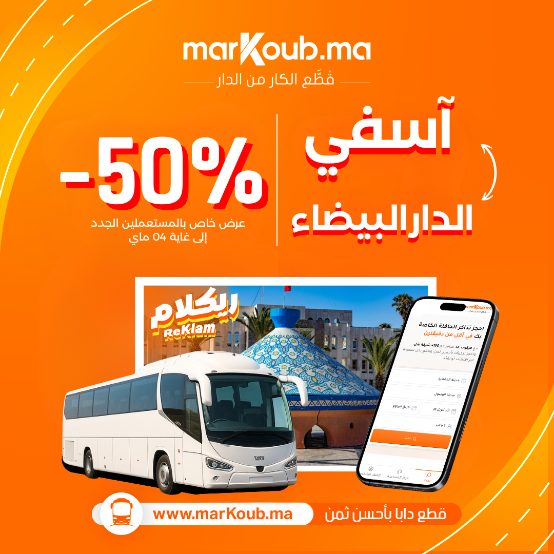 Offres Exclusives et Promotions de Billets de Bus - Offres reKlam | marKoub.ma