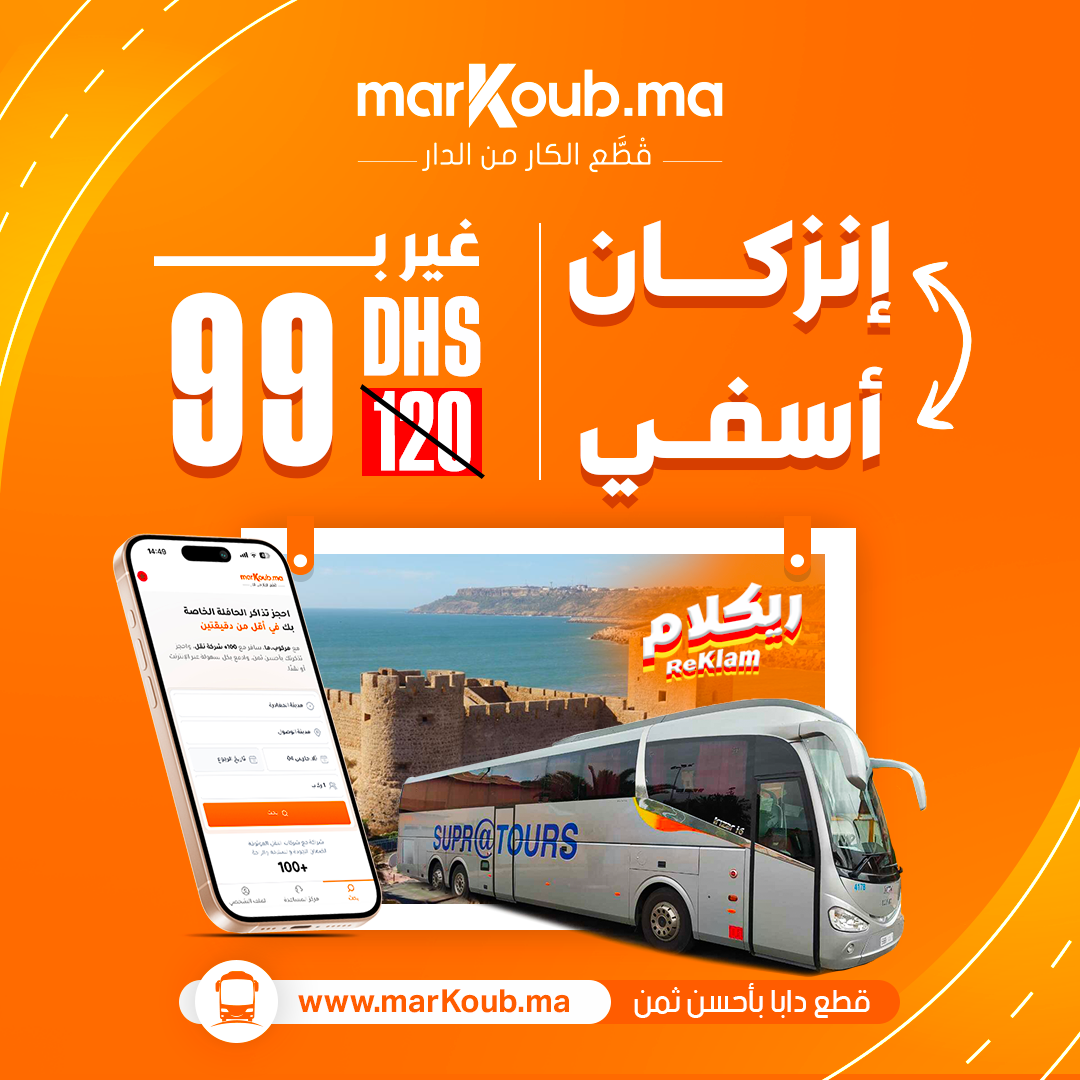 Offres Exclusives et Promotions de Billets de Bus - Offres reKlam | marKoub.ma
